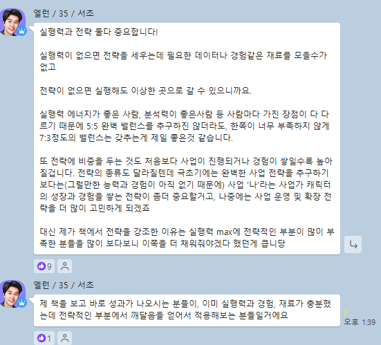 경제적 자유 예약하기 공식 버전 - SBM 비즈니스 아카데미